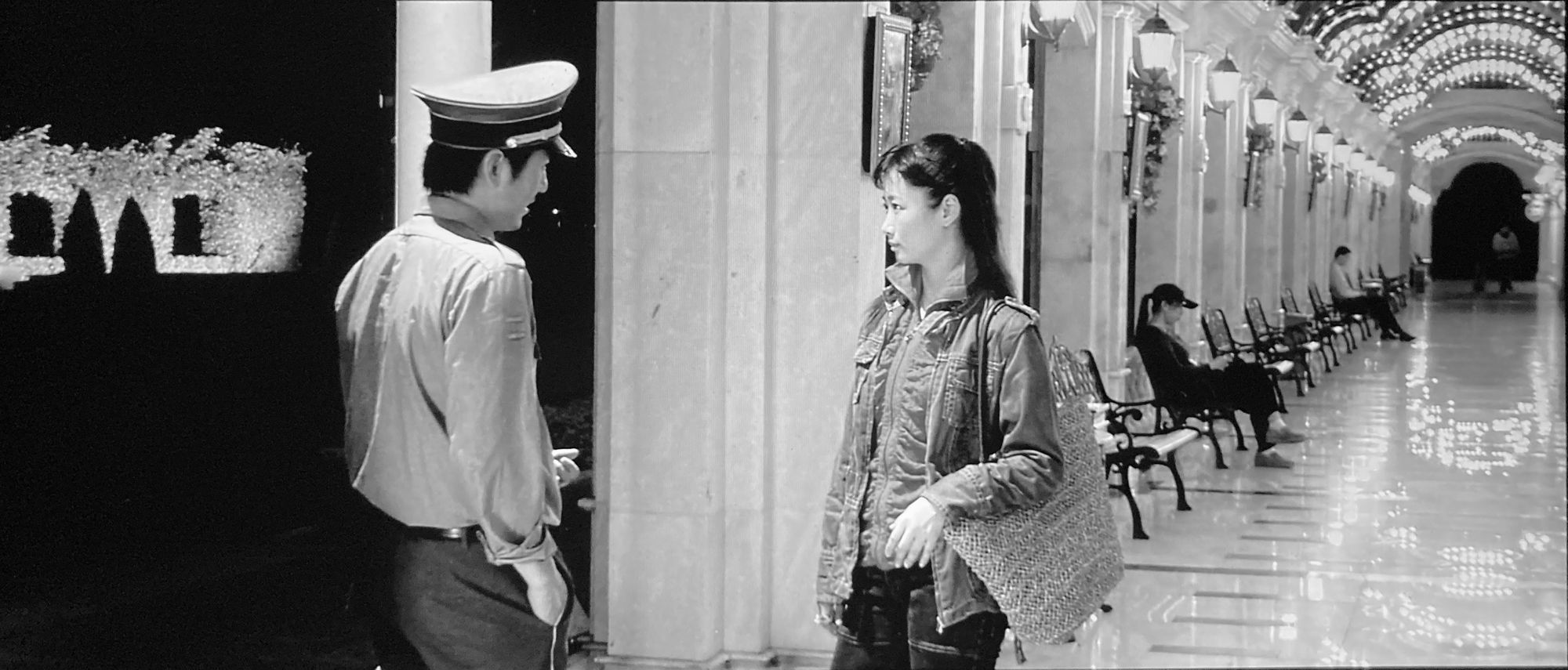 Film Review: “The World”